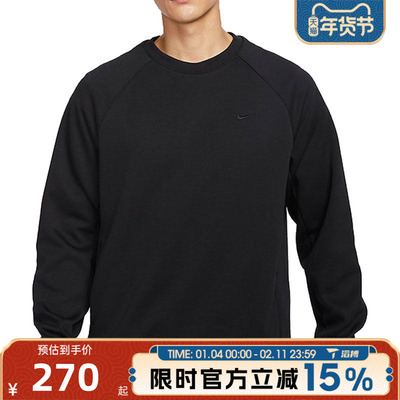 滔搏NIKE耐克男子DF UV PRIMARY LS运动休闲套头衫卫衣FZ0972-010