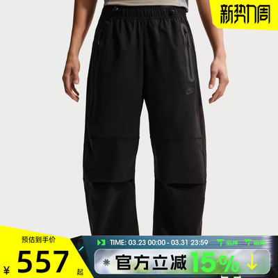 滔搏NIKE耐克男子AS M NK DF TCH WVNPANT运动休闲长裤IU7637-010