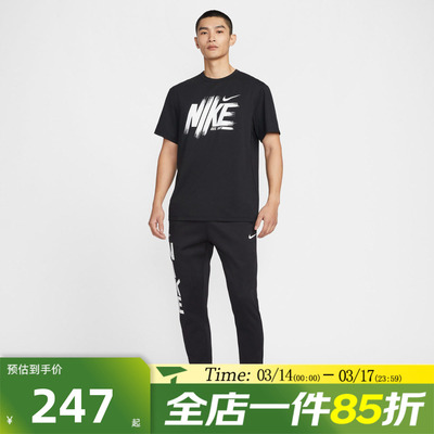 滔搏NIKE耐克男子运动休闲长裤IF2195-010