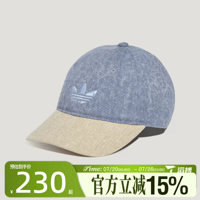 滔搏adidas阿迪达斯三叶草男女DENIM CB CAP运动休闲帽子LD6390