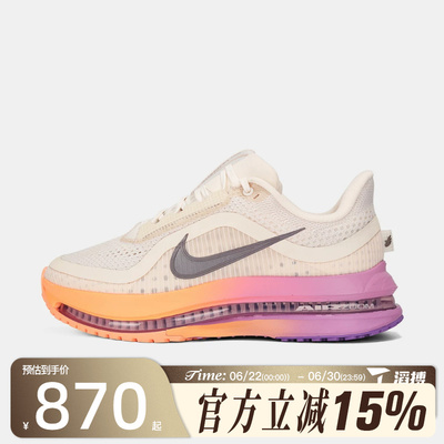 NIKE耐克女鞋W NIKE PEGASUS PREMIUM运动训练跑步鞋HQ2593-113
