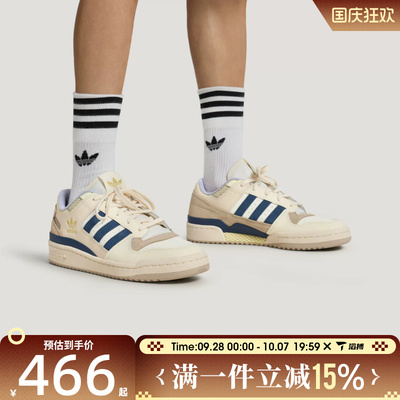 滔搏adidas阿迪达斯三叶草男女鞋FORUM LOW CL运动休闲鞋LA3798