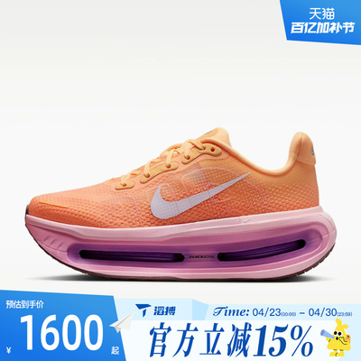 滔搏NIKE耐克女鞋 VOMERO PREMIUM运动训练跑步鞋HM5973-801