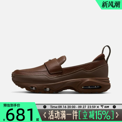 滔搏NIKE耐克女鞋AIR MAX PHENOMENA运动休闲鞋IM8814-200