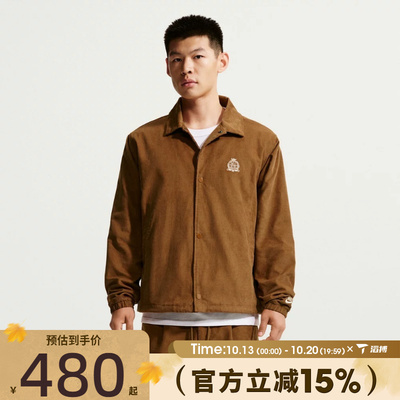 滔搏NIKE耐克男子AS CLUB CORD COACHES JKT夹克外套IQ7655-270