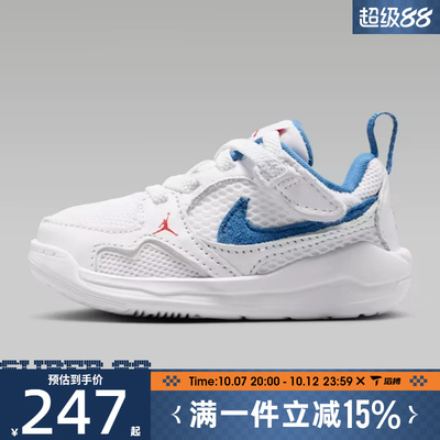 滔搏NIKE耐克婴童鞋JORDAN CMFT ERA (TD)运动篮球鞋HQ0508-108