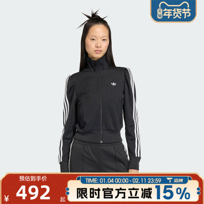 滔搏adidas阿迪达斯三叶草女子运动健身夹克外套KS1362