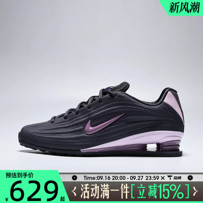 滔搏NIKE耐克女子SHOX Z百搭舒适运动训练跑步休闲鞋HQ7540-007