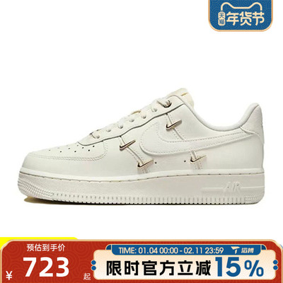 滔搏NIKE耐克女鞋AIR FORCE 1 07空军一号运动休闲鞋FV3654-111