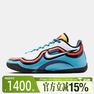 滔搏NIKE耐克男鞋LEBRON XXIII PER EP运动训练篮球鞋IM5124-401
