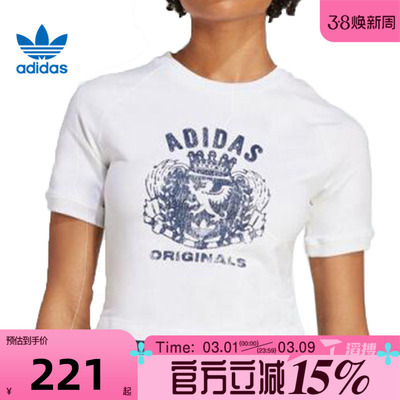 滔搏adidas阿迪三叶草女子GRFX TEE运动休闲短袖T恤JZ0851