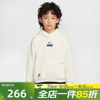 滔搏NIKE耐克儿童K NSW CLUB FLC 运动休闲套头衫卫衣IQ3934-133
