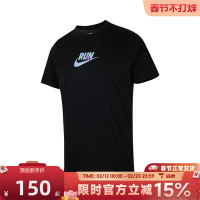 滔搏NIKE耐克男子AS M DF GRX GCEL运动休闲短袖T恤IH9265-010