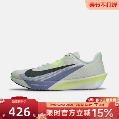 滔搏NIKE耐克男鞋NIKE AIR ZOOM RIVAL运动训练跑步鞋FV6040-003