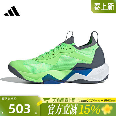 滔搏adidas阿迪达斯男鞋RAPIDMOVE ADV 2 运动训练跑步鞋JS3168