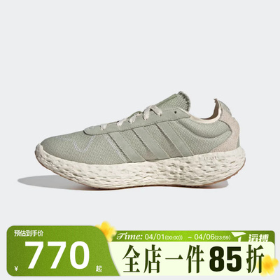 滔搏adidas阿迪达斯三叶草男女鞋ZPONGE运动休闲鞋KI1192
