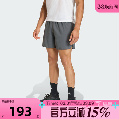 滔搏adidas阿迪达斯男子运动休闲短裤KD3854