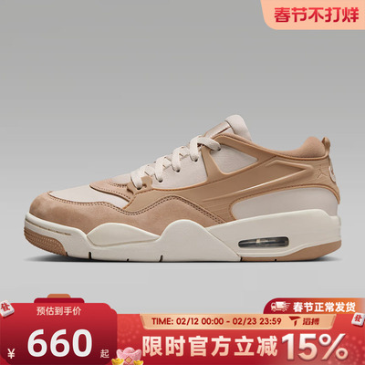 滔搏NIKE耐克女鞋WMNS AIR JORDAN 4 RM运动训练篮球鞋FQ7940-202