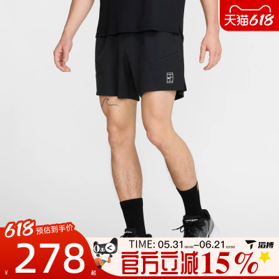 滔搏NIKE耐克男子运动休闲短裤FZ6914-010