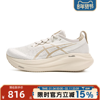 Asics亚瑟士男鞋NIMBUS 27NIMBUS舒适运动训练跑步鞋1011C096-200
