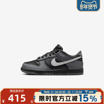 NIKE耐克大童鞋NIKE DUNK LOW GS运动休闲鞋IM6028-010