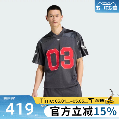 滔搏adidas阿迪达斯三叶草男子FB JERSEY运动休闲短袖T恤KU9215