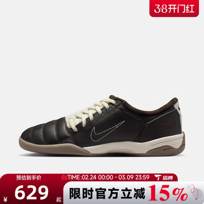 滔搏NIKE耐克女鞋WMNS NIKE T90运动休闲鞋IQ0271-047