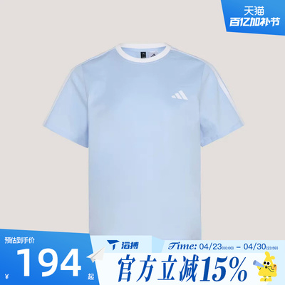 滔搏adidas阿迪达斯女子DANCE TEE2运动休闲短袖T恤KX2748