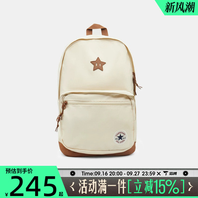 滔搏converse匡威男女Chuck Taylor运动休闲双肩包UA5994-W0L