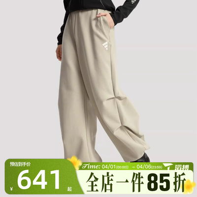 滔搏adidas阿迪达斯女子运动休闲长裤KS0084