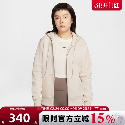 滔搏NIKE耐克女子运动健身夹克外套HJ0996-104