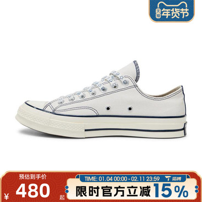 滔搏converse匡威男鞋Taylor 70S SEASONAL运动休闲帆布鞋A15788C