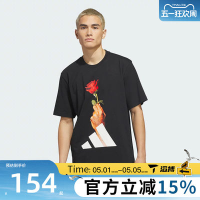 滔搏adidas阿迪达斯男子百搭宽松舒适运动训练休闲短袖T恤KS2044