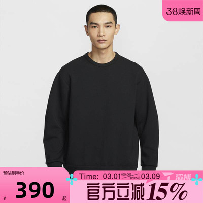 滔搏NIKE耐克男子运动休闲套头衫卫衣HQ6965-010