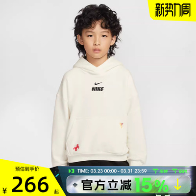 滔搏NIKE耐克儿童K NSW CLUB FLC 运动休闲套头衫卫衣IQ3934-133