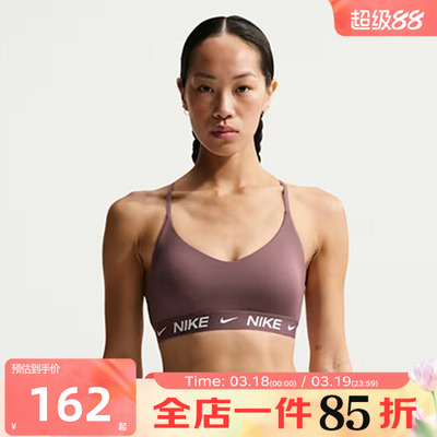 滔搏NIKE耐克女子运动健身BRA内衣FD1063-502