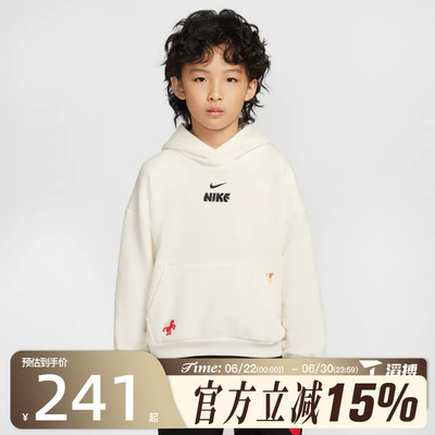滔搏NIKE耐克儿童K NSW CLUB FLC 运动休闲套头衫卫衣IQ3934-133