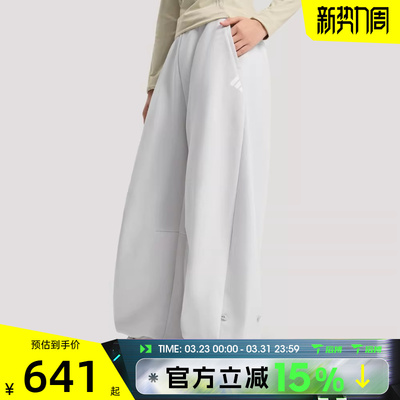 滔搏adidas阿迪达斯女子FOS W DK PT1运动休闲长裤KR7571