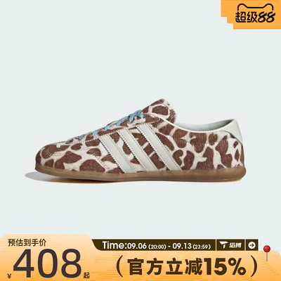 adidas阿迪达斯三叶草男女鞋GAZELLE LO PRO W运动休闲鞋KH9013