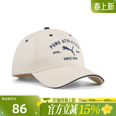 滔搏puma彪马男女-PUMA CLASS BB Cap休闲帽子02685103