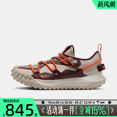 滔搏NIKE耐克男子ACG MOUNTAIN FLY户外徒步运动休闲鞋IZ6162-281