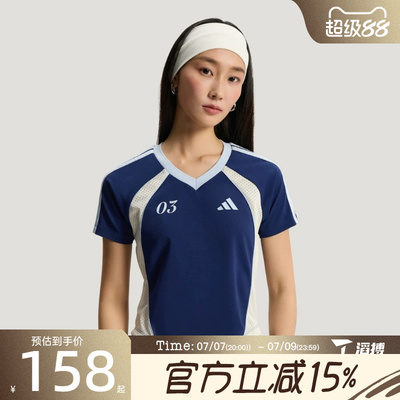 滔搏adidas阿迪达斯女子TIRO TEE3运动休闲短袖T恤KZ2388