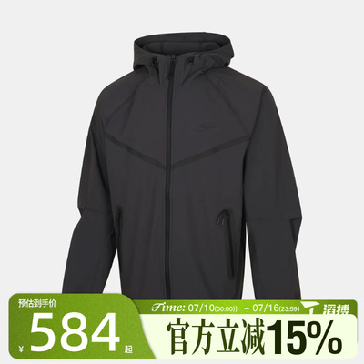 滔搏NIKE耐克男子AS DF TCHVNR FZ JKT夹克外套IU7635-060