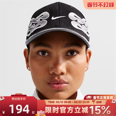 滔搏NIKE耐克男女U NK CLUB CAP S OG 运动休闲帽子IH9258-010