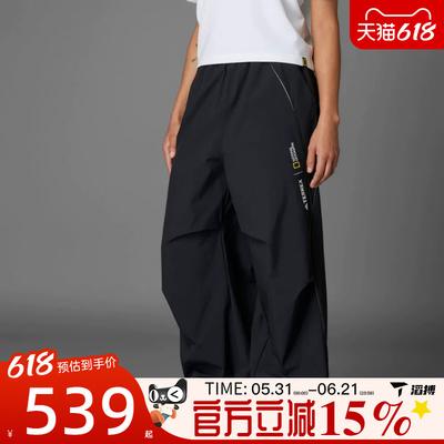 滔搏adidas阿迪达斯女子NG W A.R WVN P运动休闲长裤JD5847