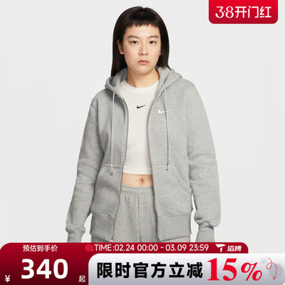 滔搏NIKE耐克女子AS W NSW PHNX FLC运动健身夹克外套HJ0996-063