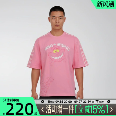 滔搏adidas阿迪达斯三叶草男子U TEE SS运动休闲短袖T恤KY6270