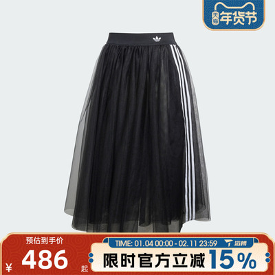 滔搏adidas阿迪达斯三叶草女子运动休闲半身裙KS6563