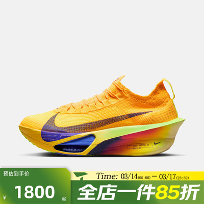 滔搏NIKE耐克男鞋AIR ZOOM ALPHAFLY NEXT%3运动跑步鞋FD8311-800