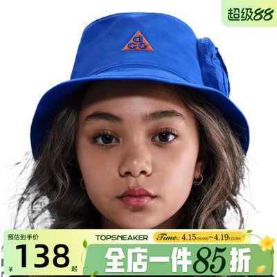 滔搏NIKE耐克儿童APEX BKT ACG MUGBUG运动休闲帽子HJ7023-480
